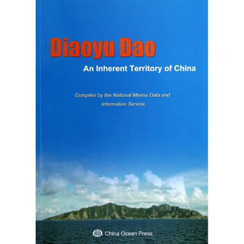 Diaoyu Dao. an Inherent Territory of China 海洋出版社 