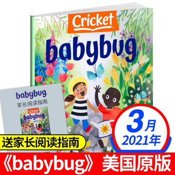 babybug虫宝宝杂志2022/2021年【单本多期可选】蟋蟀童书系列儿童英文杂志0-3-7岁儿童早教期刊 babybug虫宝宝杂志2021年3月