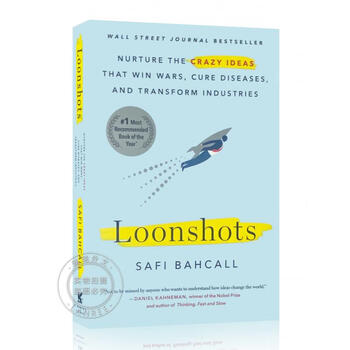 相变计划 新版 Loonshots: Nurture the Crazy Ideas That...