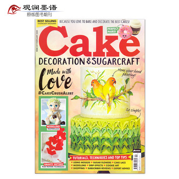 Cake Decoration&Sugarcraft N.257 美国蛋糕制作 2020年2月