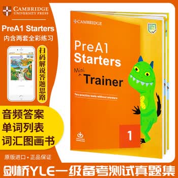 2020版 剑桥少儿英语一级全真试题Cambridge english Starters 真题YLE 20版剑一真题 mini trainer