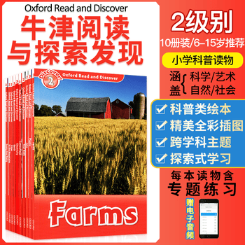 牛津阅读与探索发现 Oxford Read and Discover Level1-6 10册  OD分级阅读 oxford reading tree牛津阅读树英语分级阅读科普类读物 学生书Level