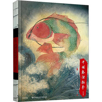 中文书中国志怪故事 第2部