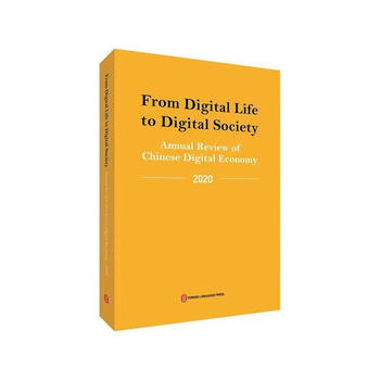 From digital life to digital society:annual review