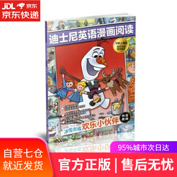 【正版图书】动画概论 聂欣如 复旦大学出版社