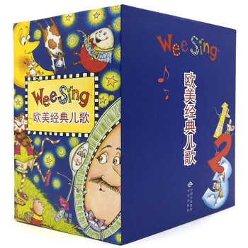 wee sing 欧美经典儿歌 全18册赠18CD+涂色本 英文歌原版幼儿绘本学英语音乐 中译出版社