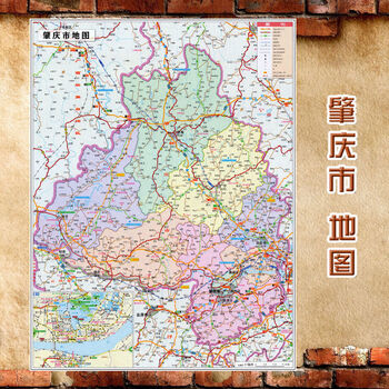 2021新款 超大巨幅 肇庆市墙贴 交通行政区划图 装饰画海报地图 105-80cm（高X宽） 相纸（有配送专业胶不伤墙）