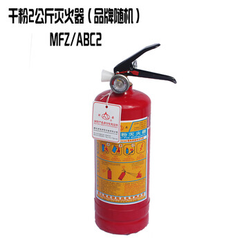 广东顺德平安桂安干粉4公斤灭火器，MFZ/ABC4手提式5kg灭火筒工厂用 干粉2公斤(国标)【图片 价格 品牌 报价】-京东