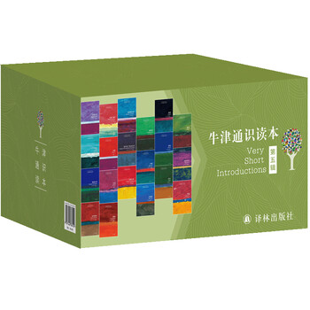 牛津通识读本百种礼盒装（第五辑）