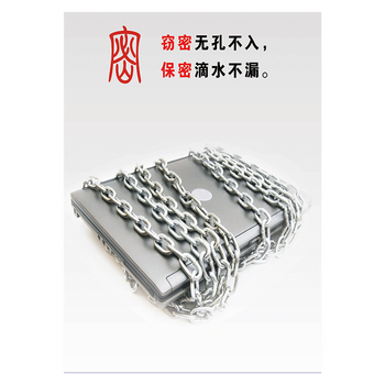 安全教育宣传画挂图海报保密标语秘密泄密责任心宣传栏展板墙贴画NAH31 NAH31-06 保密标语 70*50厘米 覆膜防水PP贴纸