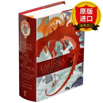 地海传奇全集插图版 英文原版 The Books of Earthsea 2019年雨果奖 厄休拉