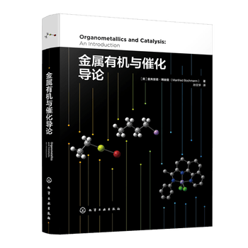 金属有机与催化导论 曼弗里德·博赫曼 化学专业高年级本科生和研究生金属有机与均相催化教材 合成化学材料制备催化科学研究书籍