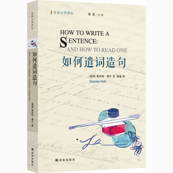 如何遣词造句