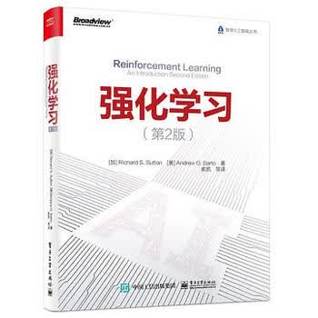 强化学习(第版)  加 Richard S. Sutton(理查 9787121295164