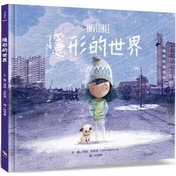 汤姆．波西渥 隐形的世界 字亩文化