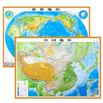 2022新版 中国地图 世界地图 3d凹凸立体地形图 1.1*0.8米 儿童学生教师地理地图挂图 中国地形图+世界地形图