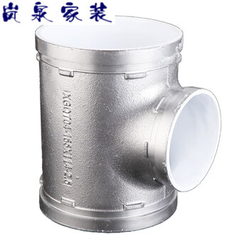 纳仕达塑镀锌管件沟槽衬塑异径三通饮用给水管道变径中小卡箍三通抱箍 DN150*125165*140【图片 价格 品牌 报价】-京东