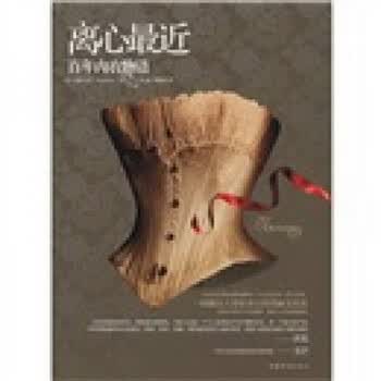 离心近