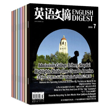 【共7本】英语文摘杂志2021年4/5/6/12期+2020年3/4/5期打包中英双语英文英语阅读学习辅导期刊