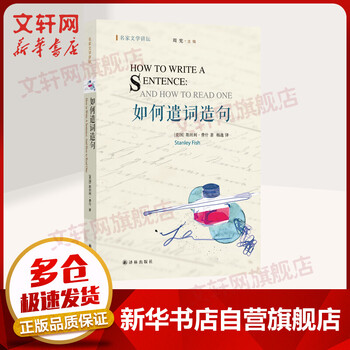 如何遣词造句