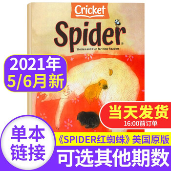 Spider红蜘蛛杂志2022/2021年【单本多期可选】英文原版蟋蟀童书6-9岁儿童英文趣味故事课外阅读书籍 spider红蜘蛛杂志2021年5-6月合刊