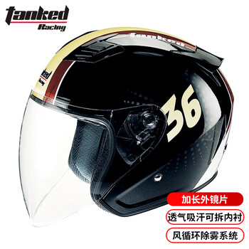 【坦克T536】坦克（Tanked Racing）T536电动车摩托车头盔半盔男女四季通用款长镜片防晒透气吸汗安全帽 黑色 HURR-1 XL ...