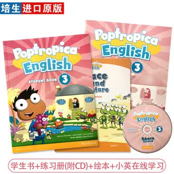 原版进口少儿英语Poptropica English 美语学习教材 3级别