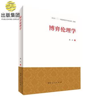 博弈伦理学