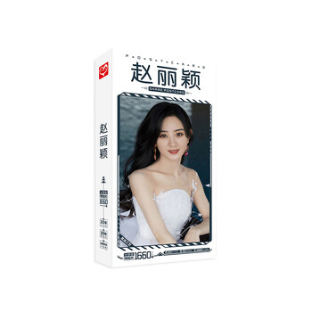 迪丽热巴关晓彤赵丽颖赵露思谭松韵杨紫杨颖虞书欣杨幂明信片周边 赵丽颖明信片(封面随机)