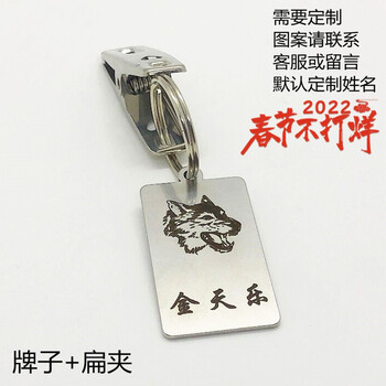 10个装不锈钢姓名牌部队带夹子金属姓名牌军人晾衣服编号挂牌餐厅数字牌麻辣烫叫号吊牌定制 方形定制一面加扁嘴夹10个