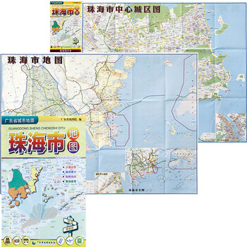 珠海市地图2019全新版珠海市交通旅游地图1.05*0.75米旅游景点购物导向美食大学医院商城指南折