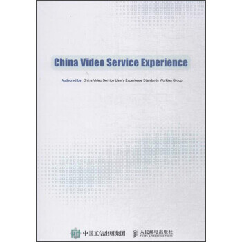CHINA VIDEO SERVICE EXPERIENCE【正版图书】