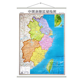2021中国东部区域地图挂图 约1*1.4米华东区域地图长三角 上海江苏福建安徽浙江江西省地图 双面