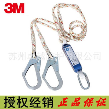 3M凯比特1390010保泰特五点全身式安全带1390235 1390024 1390398 1390019双钩1.2米(螺纹钩)【图片 价格 ...