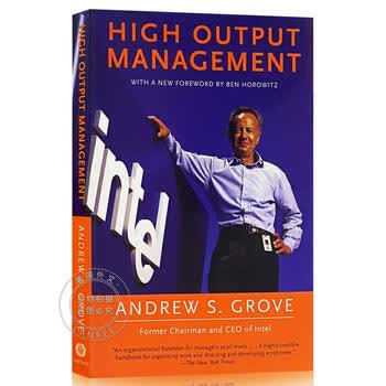 高产出管理 High Output Management