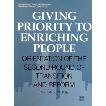 GIVING PRIORITY TO ENRICHING PEOPLE-ORIENTATION OF