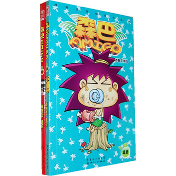 正版森巴1112漫友文化精品系列动漫港台动漫