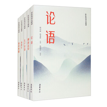 轻松阅读无障碍本套装（套装18册）
