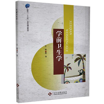 学*生学 文化发展9787514213652 养生/*书籍