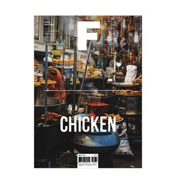 【订购】Magazine F 鸡肉Chicken NO.3 美食料理食材专题杂志 韩国英文版 善本图书