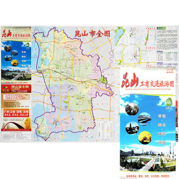 昆山市地图全新版昆山交通旅游地图