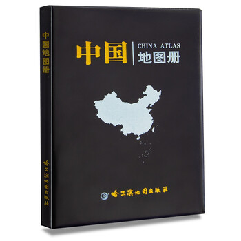 新版 中国地图册 中国分省地图 中国34省地图 基本概况 自然地理 经济 交通 风景名胜 名优特产