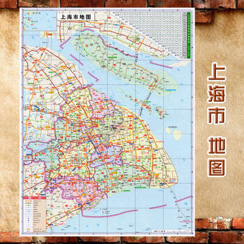 2021新款 上海市地图墙贴 超大巨幅 行政区划图 交通装饰画海报 95-70cm（高X宽） 相纸（有配送专业胶不伤墙）
