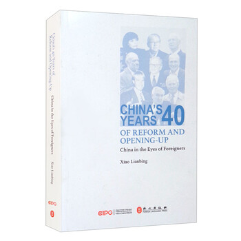 见证中国：听外国友人讲“中国故事”