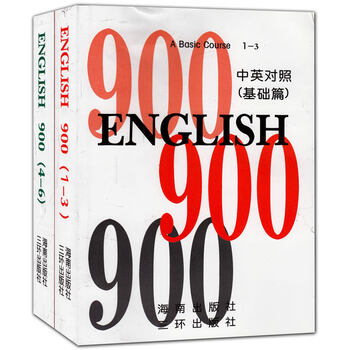 [正版图书] ENGLISH COLLIERMACMILLANINTERNATIONAL 海南出版社