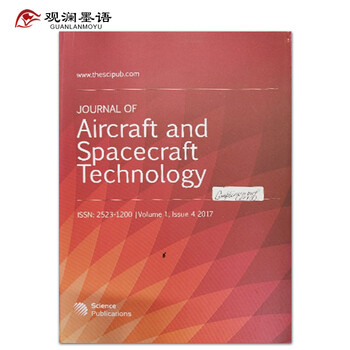 Journal of Aircraft and Spacecraft Technology vol 2017年