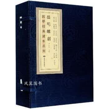 青铜器 祝中熹, 李永平著 敦煌文艺出版社