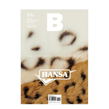 Magazine B HANSA罕莎玩具  NO.26 玩偶玩具品牌特刊杂志 2014年5月