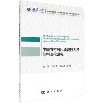 无货拍了不发货