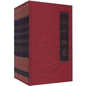 史) 徐成海 编 9787806346709